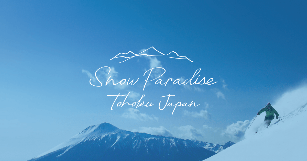 Geto Kogen Ski Resort | Snow Paradise Tohoku Japan